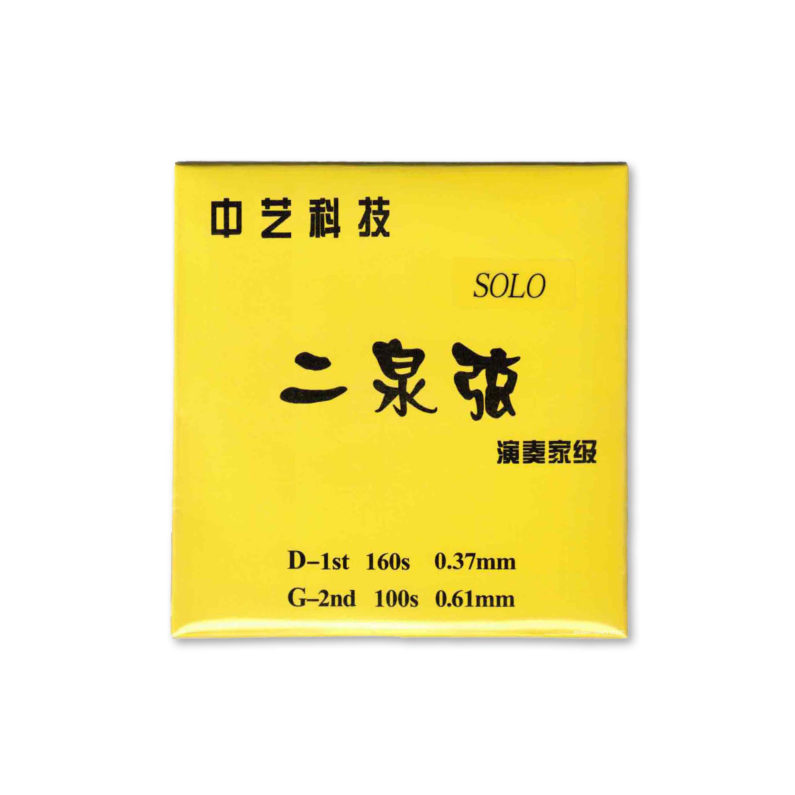 Fang Fang Erquan Yellow Solo Erhu Strings (Set) | Eight Tones Store