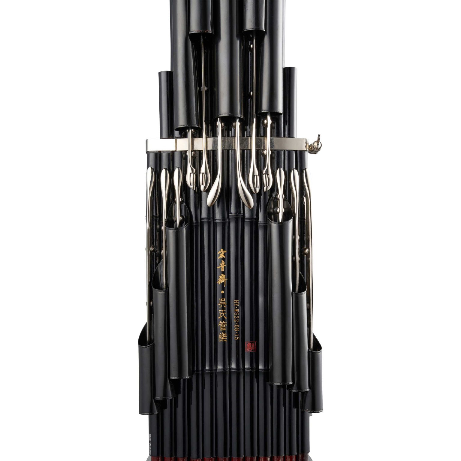 Sheng Instrument | Eight Tones Store Sheng Instrument | Eight Tones Store
