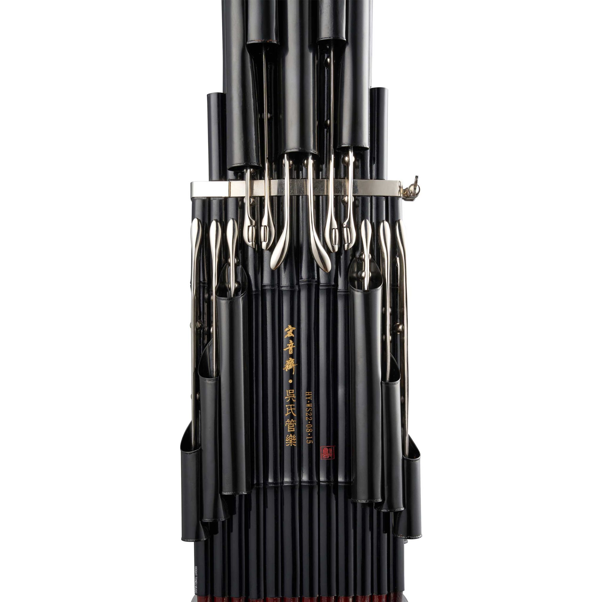 Sheng Instrument | Eight Tones Store